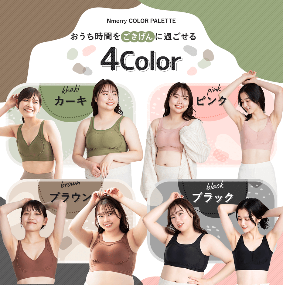 Nmerry officialstore-[Nmerry officialstore]